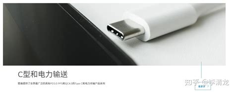 Usb C和pd设备fl7101fl7102fl7103fl7103e 知乎