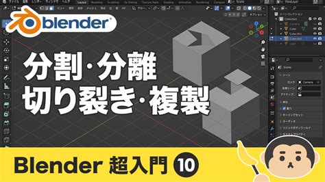 エリアの分割・結合｜サルブレ