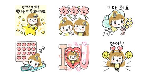 빛나는 하루 보내세요 2