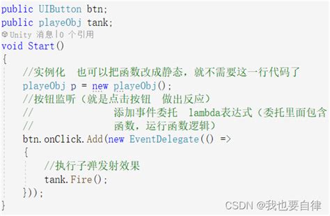 销毁transform和gameobjectunity Transform怎么删除 Csdn博客
