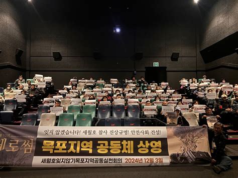유민아빠 김영오