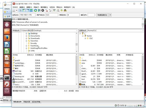 linux常用指令介绍及与windows间文件传输 linux拷贝文件到windows命令 csdn博客