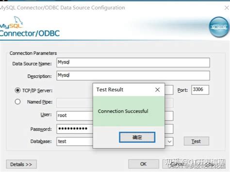 QT连接Mysql数据库详细成功版 知乎