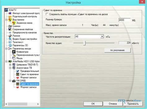 Обзор и тесты AVerMedia AVerTV Hybrid Volar T2. Продвинутый ТВ-тюнер ...