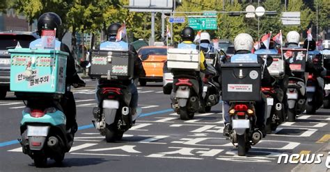 대통령실로 행진하는 배민 라이더