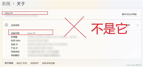 更改电脑用户名（c users 用户名） 更改用户名 csdn博客