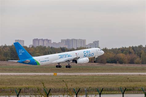 Cainiao Network  Aerotime