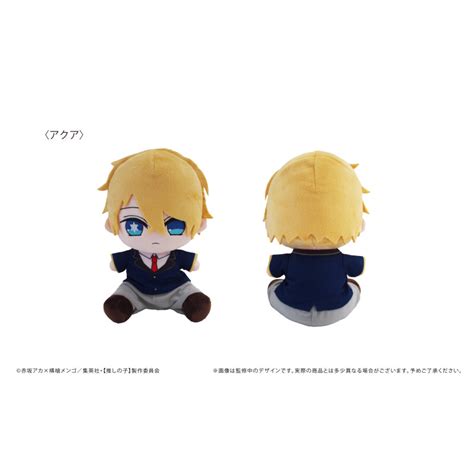 Plush Aqua Oshi No Ko Meccha Japan Hot Sex Picture