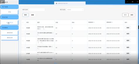 基于springboot小而学在线考试系统 毕业设计 附源码141507网络在线考试系统组织结构图 Csdn博客