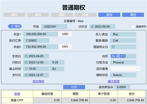 怎样理解black scholes期权定价公式中的无风险利率r？ 知乎