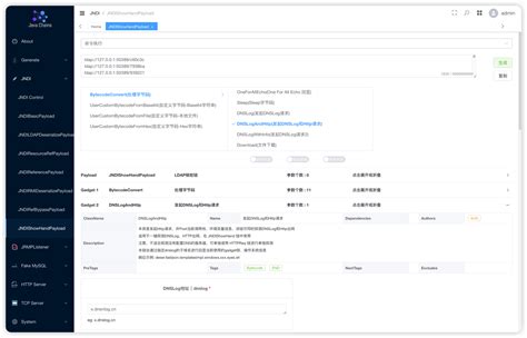 jndi 注入 java chains