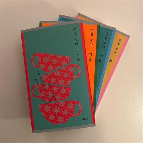 🏊‍♀️ 🖋️ 🎧 📺 ⚾️ ⚽️ 🐼 24ver 책눈사람 ☃️ ️ 작년 눈사람은 꼬부기 눈 올해 눈사람은 파이리 눈👀👀 ️ 초록 목도리 순덕이