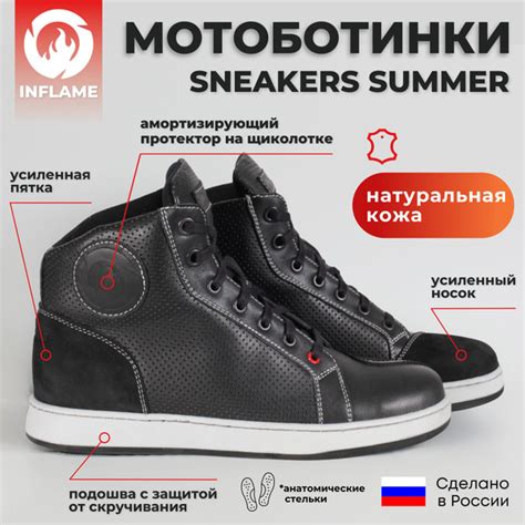 Мотокроссовки INFLAME Summer - купить с доставкой по выгодным ценам в ...