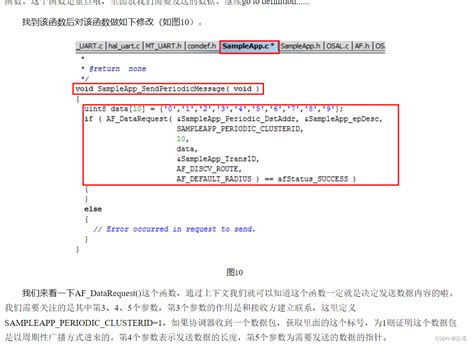 Zigbee学习zigbee Csdn Csdn博客