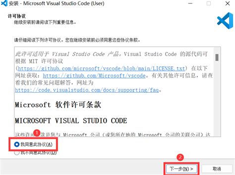 VSCode下载和安装图文教程 Dotcpp编程