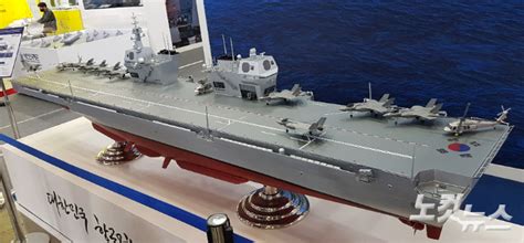 [단독]kf 21n도 중형 항모도 할 수 있다…남은 과제는[안보열전]