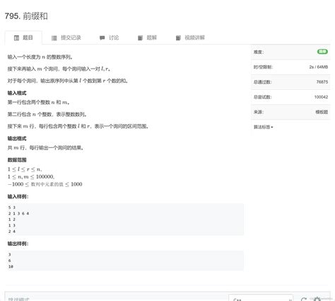 acwing算法基础课 第一讲小结 已完结，第二讲已开始 y总的算法基础课字符串在哪一模块 csdn博客