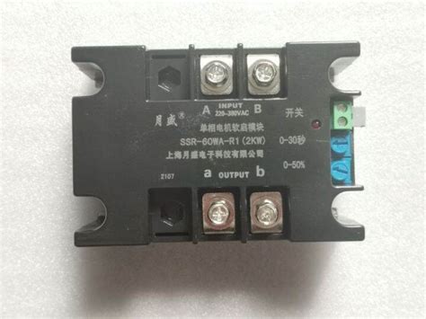 Single Phase Motor Soft Starter For Water Pump Motor Soft Start Module Slow Start Motor Control