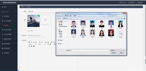 Java毕业设计 高铁在线购票系统源码获取和系统演示毕设源码网络售票 Csdn博客