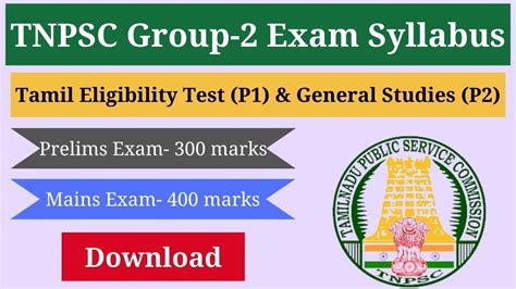 Telangana Tspsc Group 2 Exam Pattern 2024 और Syllabus Exam Craze
