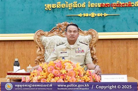 ឯកឧត្តម នាយឧត្តមសេនីយ៍ ស ថេត បន្តជួបសំណេះសំណាលជាមួយមន្ត្រីនគរបាលចរាចរណ៍