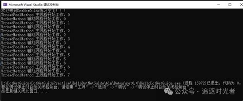 面试官问:c 实现多线程有哪几种常见的方式?c 多线程 面试 Csdn博客 面试官问:c 实现多线程有哪几种常见的方式?c 多线程 面试 Csdn博客