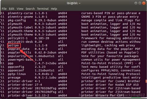 Ubuntu命令卸载软件 别关注我了私信我吧 博客园