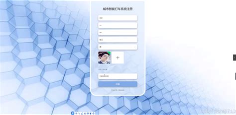 （开题）flask框架城市智能打车系统（程序论文python） Csdn博客