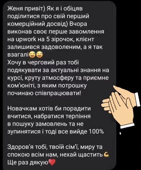 Yevhen Andrikanych On Linkedin 🟢 Усім привіт Нагадую що вже через місяць стартує курс з верстки