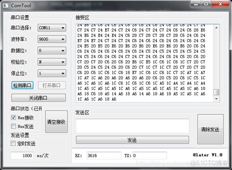 Python Serial 串口调试助手 用python写串口助手mob64ca13f9a97c的技术博客51cto博客