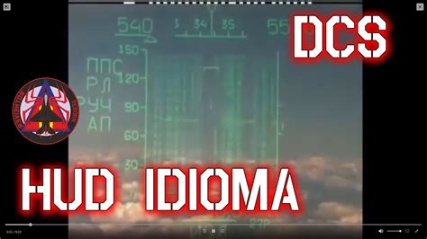 Como Poner El Hud En Ingles O Cabina Flaming Cliff Y Otros Aviones