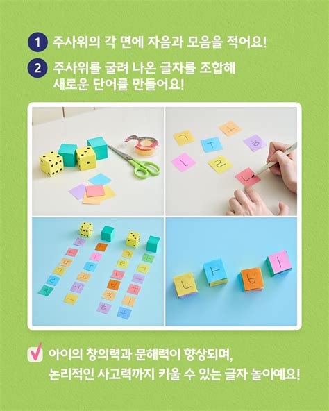 한솔교육 신기한나라 신기한한글나라 수학나라 핀덴잉글리시 신기한나라 두뇌발달백서 발달놀이 🎲 주사위 놀이로 우리 아이 두뇌 발달 글자 조합 게임으로 창의력