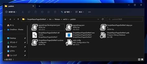 Aspnet Core 7 アプリケーションを Iis Webサーバーに配置する Aspnet プログラミング Ipentec