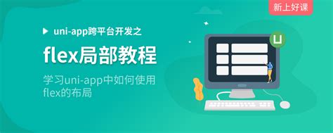 Js如何实现轮播图效果 W3cschool笔记 Js如何实现轮播图效果 W3cschool笔记