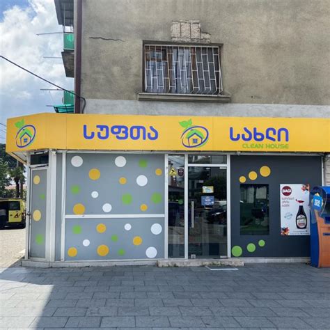 საოფისე მაგიდები საოფისე სკამები სარეკლამო კომპანია