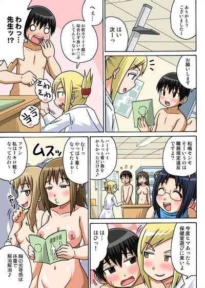Classmate To Ecchi Jugyou Season One Nhentai Hentai Doujinshi And Manga
