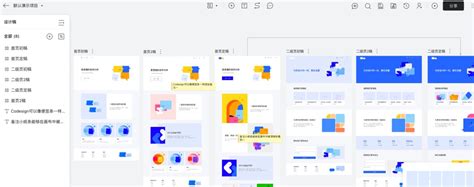 20个大厂设计师常用的高效figma插件！免费易用 优设网 学ai设计上优设