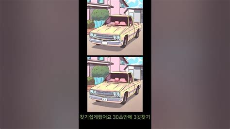 치매예방에 딱 Youtube