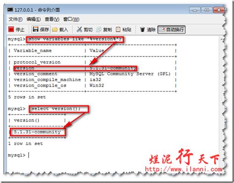 查看MySql版本号命令 阿里云开发者社区