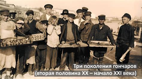 Синельникова Татьяна Поколения мастеров от наследника традиции до реконструктора Youtube