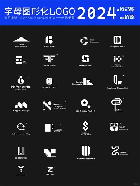 图形几何化｜26字母logo设计集锦！简约高级 小红书 花瓣网