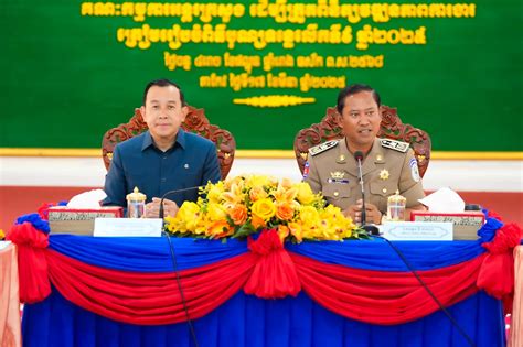 ក្រសួងទេសចរណ៍ ក្រសួងទេសចរណ៍ Ministry Of Tourism Cambodia