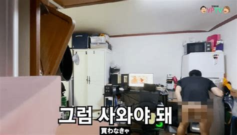 현재 유튜브에서 논란 중인 노팬티 남친 싸움 영상 포스트쉐어