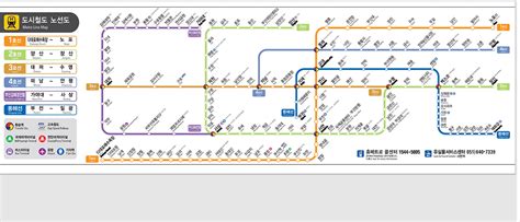 부산 지하철 노선도 크게보기 이미지 저장