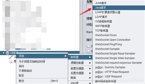 Jmeter之java请求使用jmeter Csdn专栏 Jmeter之java请求使用jmeter Csdn专栏