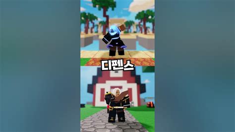 배드워즈 ⚡이블린 Vs 🔪한나 과연 승자는 Youtube