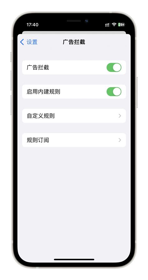 iOS 极致简洁的浏览器 Via 浏览器 Jack s Space