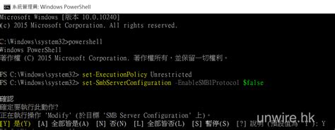 22 It Security Operation 保安操作 Information Technology Manage