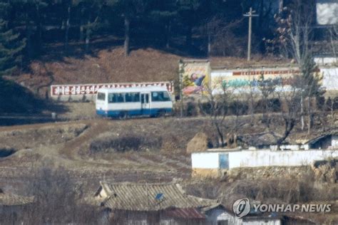 북한 개풍군 일대 버스 운행 연합뉴스