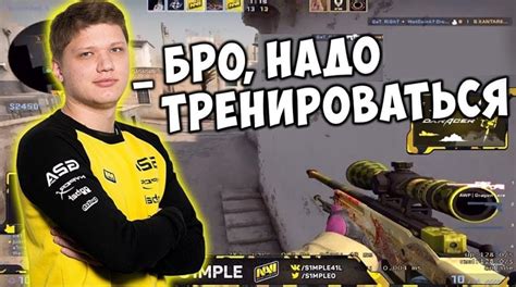 Create Meme Navi Csgo Simpl Ks Simple Drags Pictures Meme Create Meme Navi Csgo Simpl Ks Simple Drags Pictures Meme